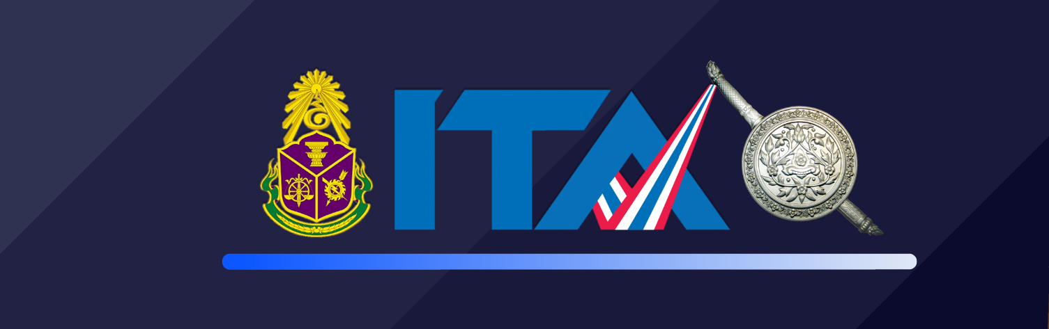 ITA 2567 – สถานีตำรวจภูธรบางบ่อ